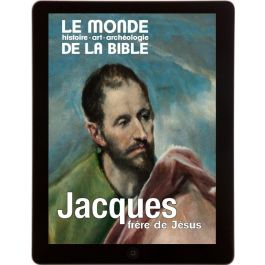 Jacques, frère de Jésus
